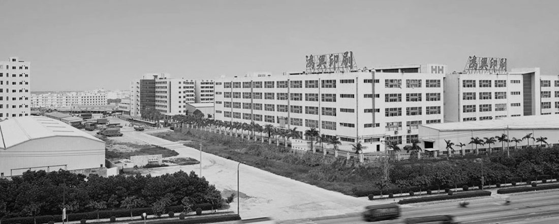 HH Deluxe - Far East Packaging Supplier with UK suppport